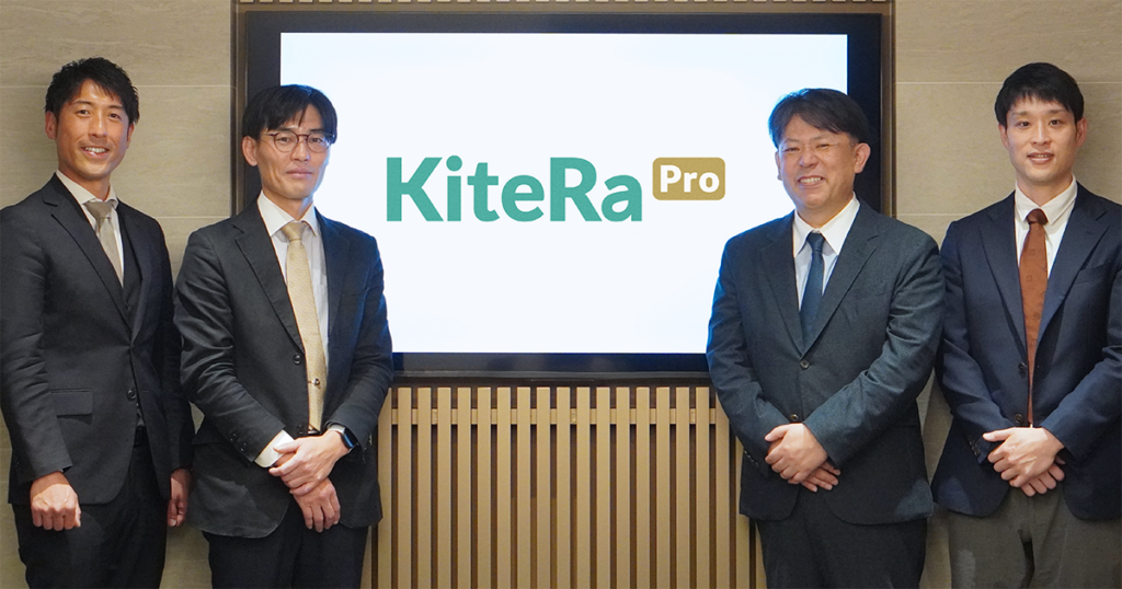KiteRa(キテラ) | 「もうKiteRa Proなしは考えられない」社労士業務の変革を支える“インフラ”へ。中小企業診断士資格を併せ持つ4名が語る「KiteRa Pro」の価値とは